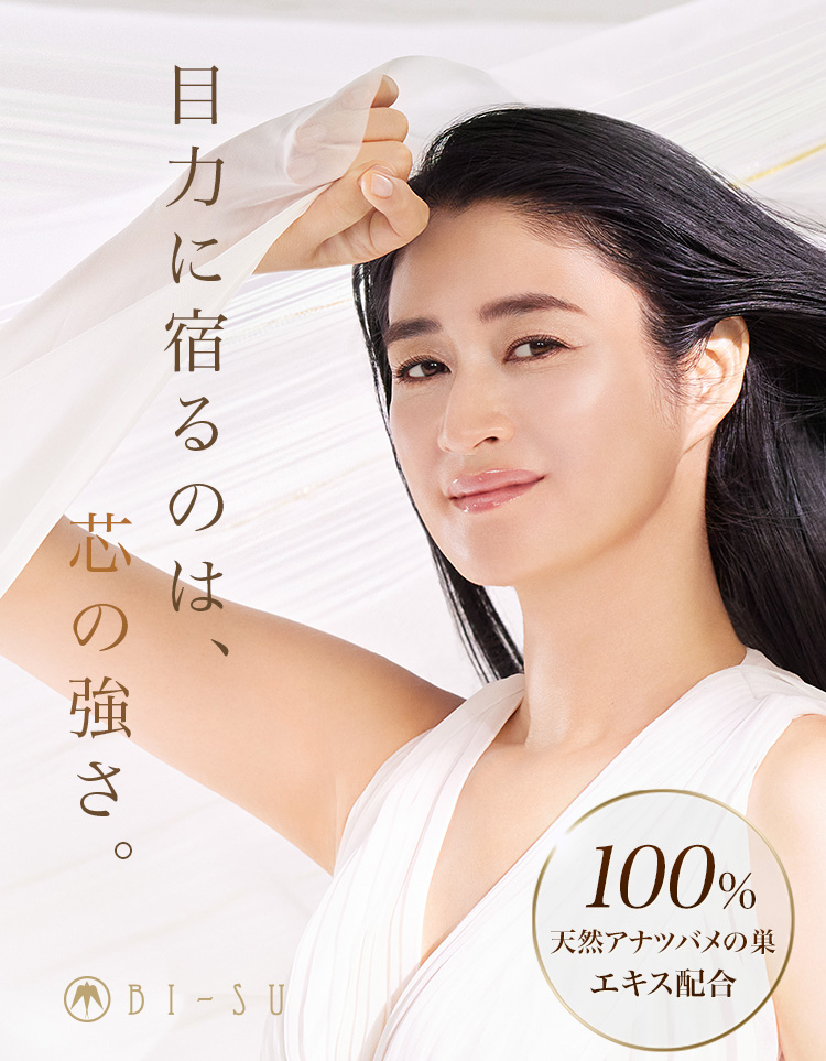 BI-SU天然アナツバメの巣アイラッシュエッセンス